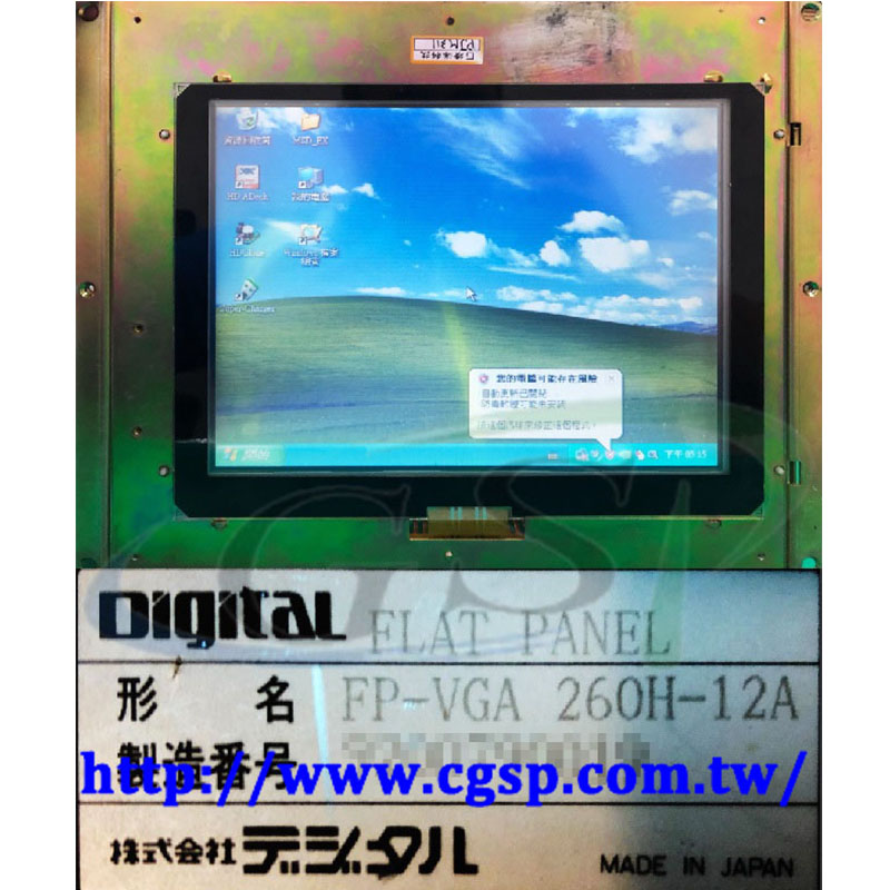 Digital FLAT PANEL FP-VGA 260H-12A – 暘鎧科技企業有限公司
